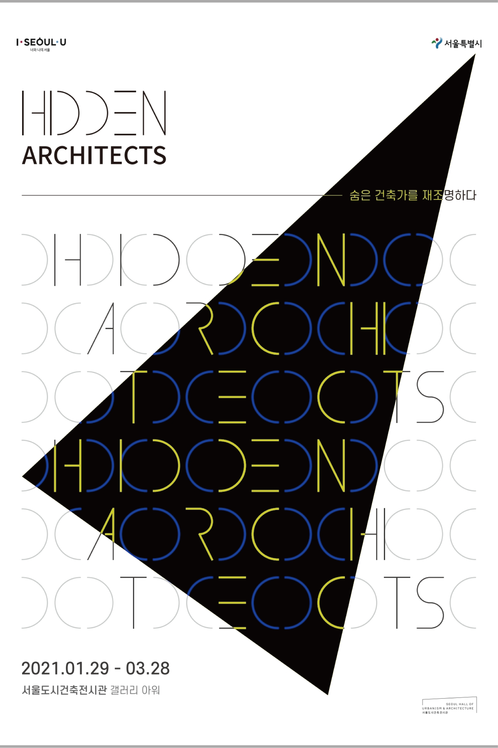 press – UONE architects